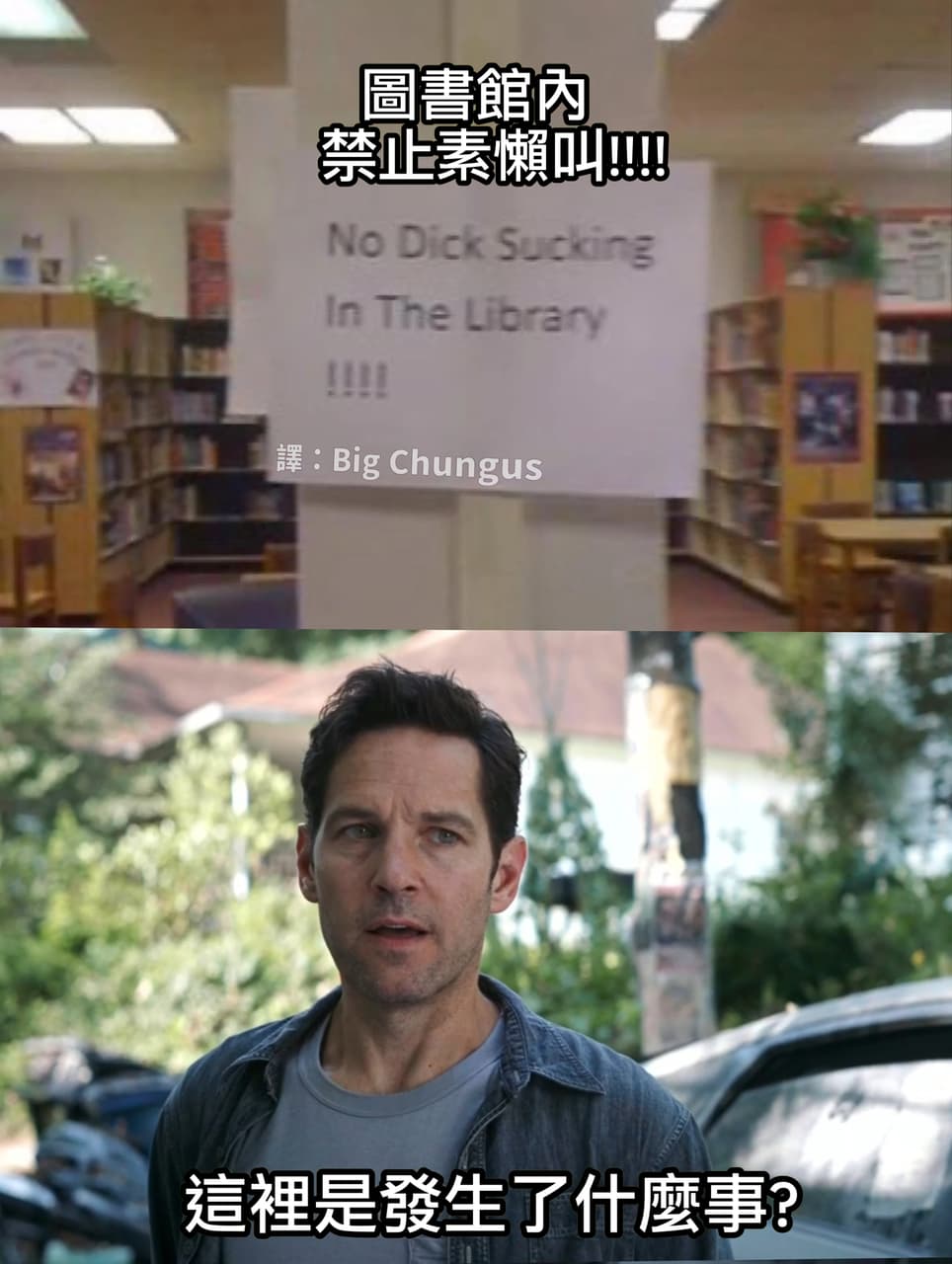 一定是有發生什麼事 梗圖板 Dcard