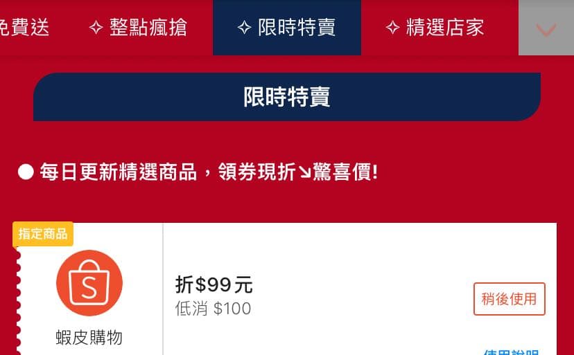 6/12-6/14韓國0元免運.201-200 - 莎曼 (@samularia) | Dcard