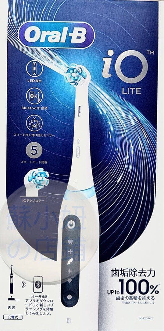 Oral-B io tech/lite - 牙齒矯正板 | Dcard