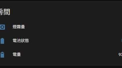 告別繁瑣！一鍵安裝 Home Assistant 在 PVE：Proxmox VE Helper-Scripts 徹底解放你的時間！ - 阿好 ...