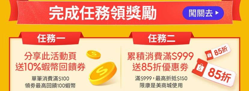 康是美200-100送拿鐵/誠品100-50 - 莎曼 (@samularia) | Dcard