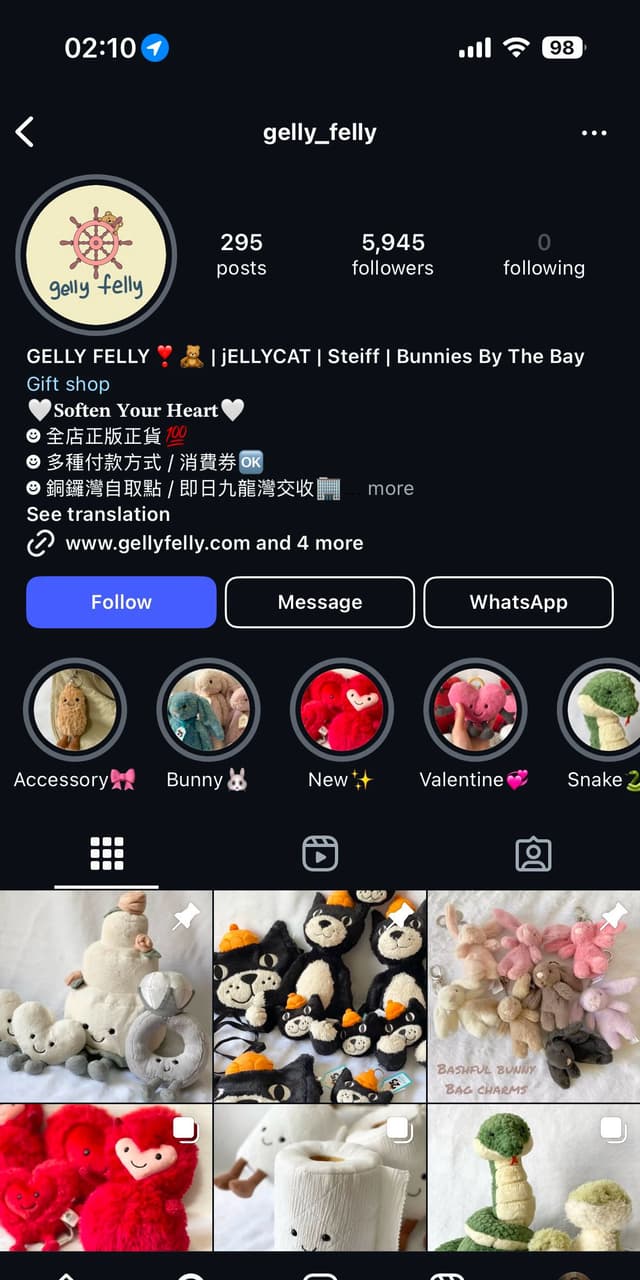 Jellycat真/假 - 港澳日常板 | Dcard