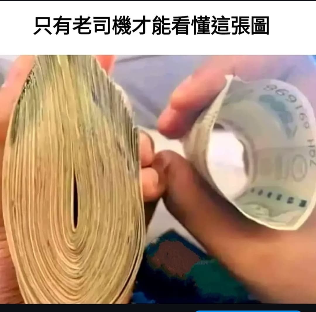 #轉發 BJ4 - 梗圖板 | Dcard