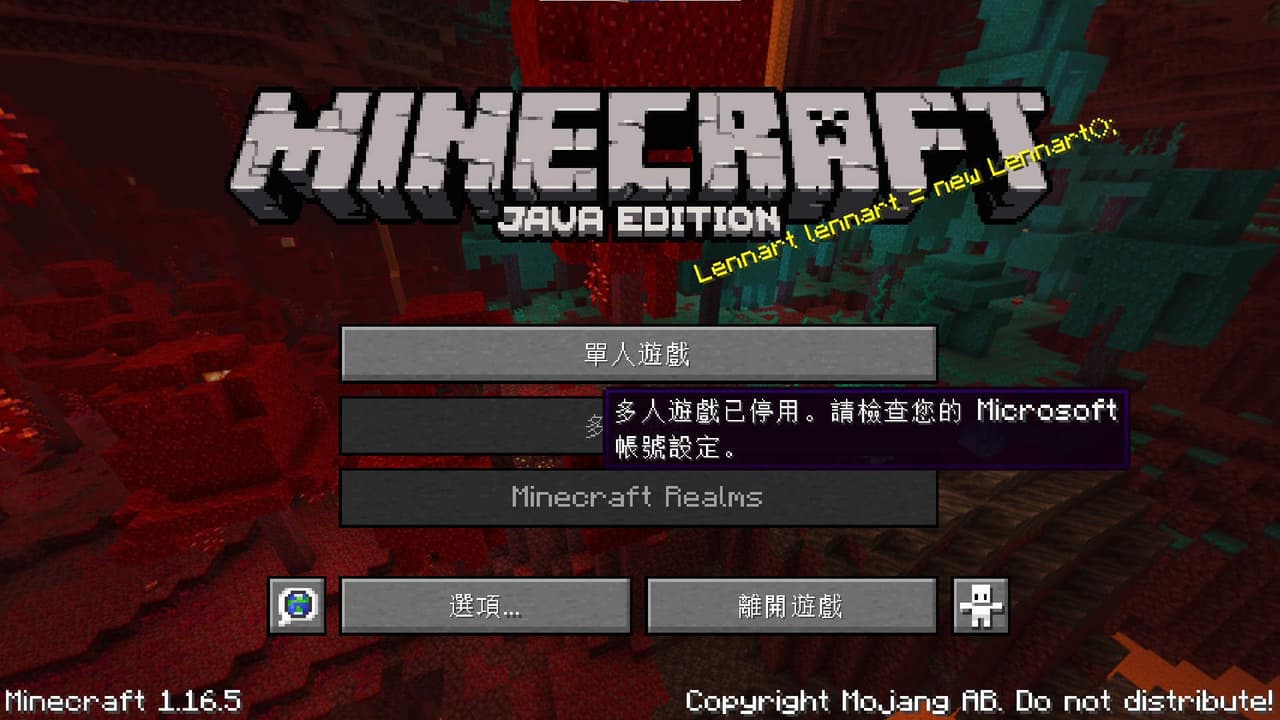 #發問 #發問 電腦Java版無法按多人遊戲 - Minecraft板 | Dcard