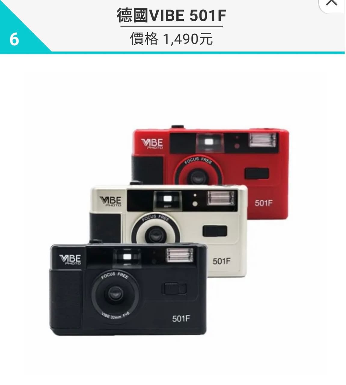 #請益 #請益 初學者底片相機 - 攝影板 | Dcard