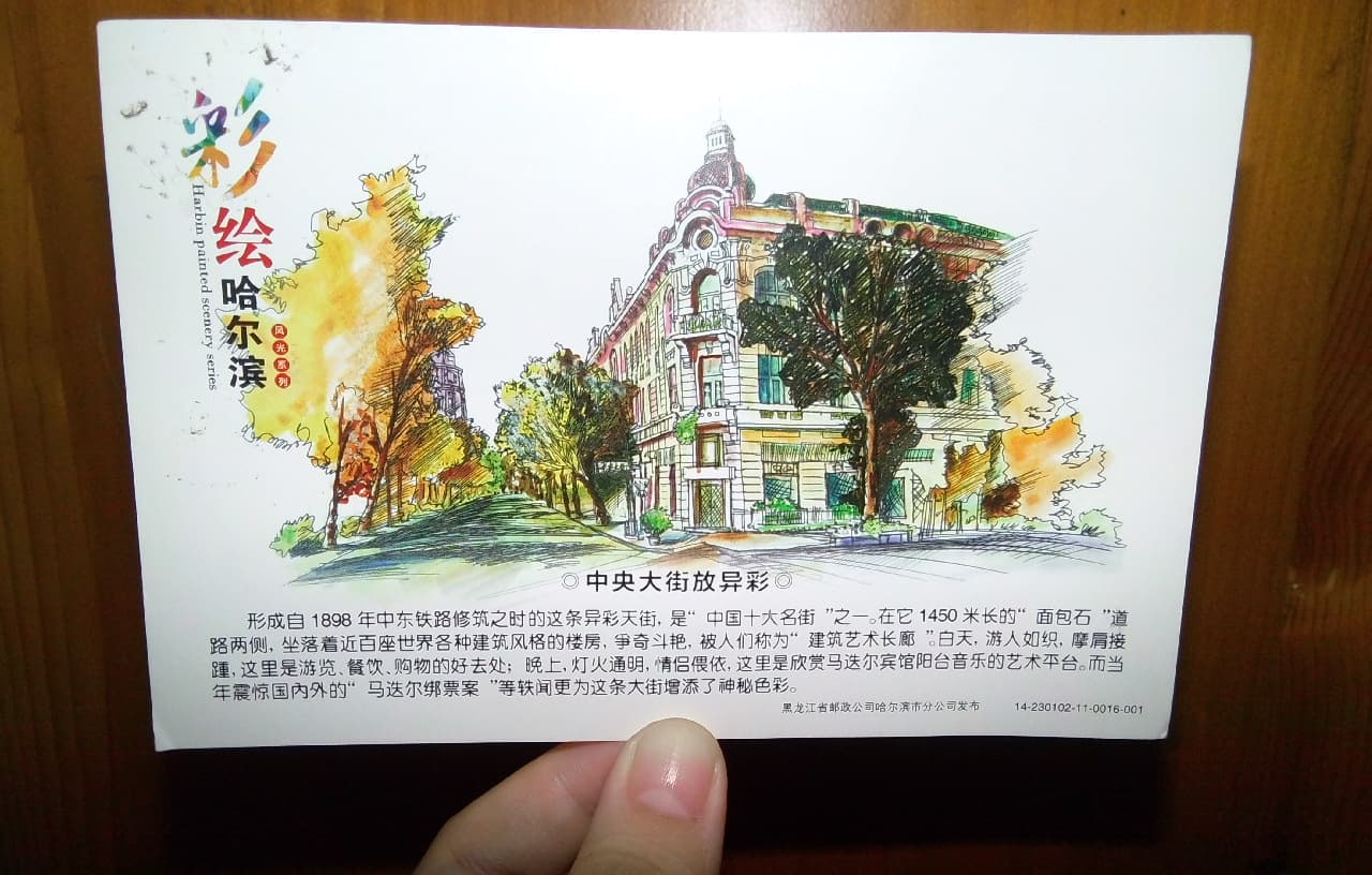 #0103更新#截止 過年(農曆)交換明信片🙌🏻 - B210 留言 | Dcard