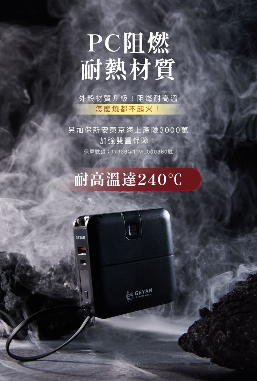 覺得GEYAN優勝於L的嗎 - 3C板 | Dcard