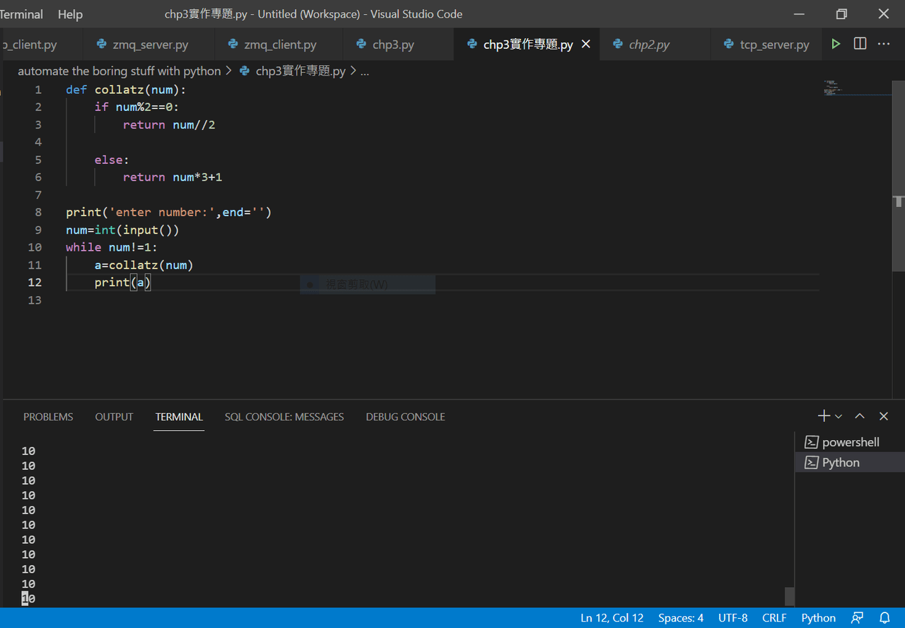 #請益 Python collatz sequence - 軟體工程師板 | Dcard