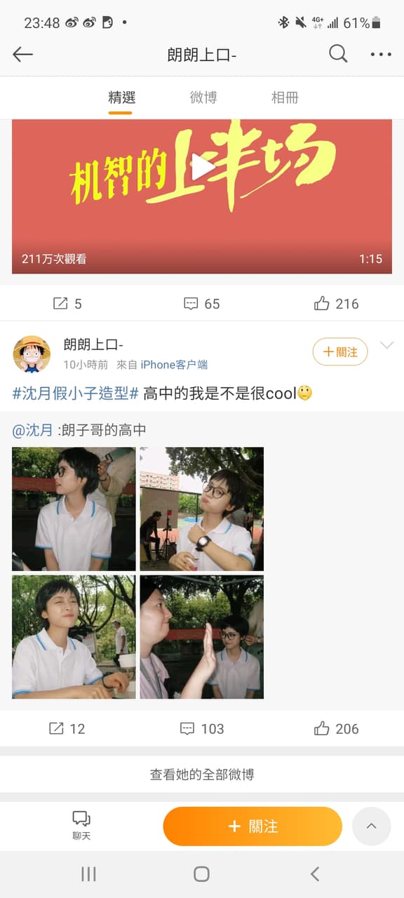 #分享 演員為劇中角色開IG - B39 留言 | Dcard