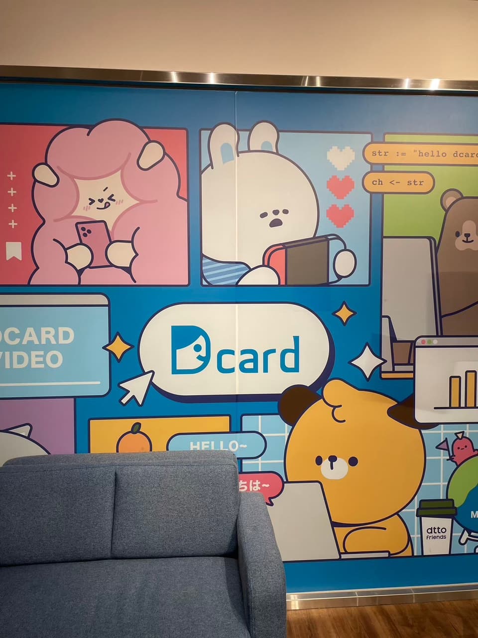 [分享] Dcard 12 週年慶參與心得 - 閒聊板 | Dcard