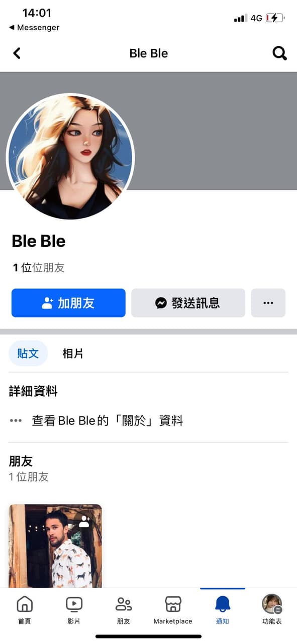 詐騙! 心情板 Dcard
