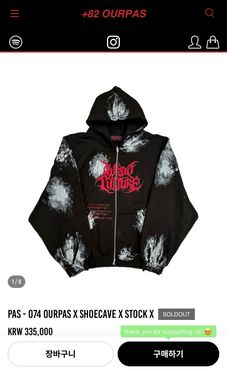 PAS - 074 OURPAS要去哪裡買 - 網路購物板 | Dcard