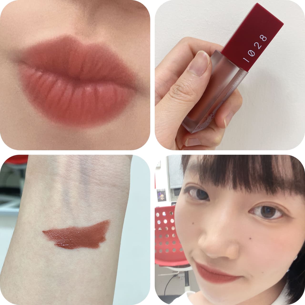 #試色 1028野罌粟唇釉 #06號色開箱💖 - 美妝板 | Dcard