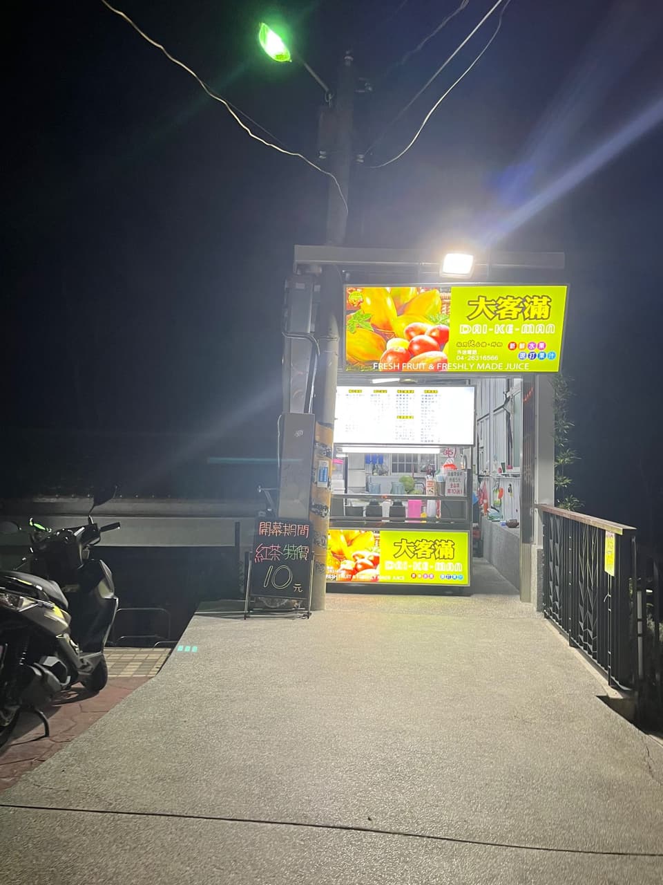 大客滿回來了！ 東海大學板 Dcard