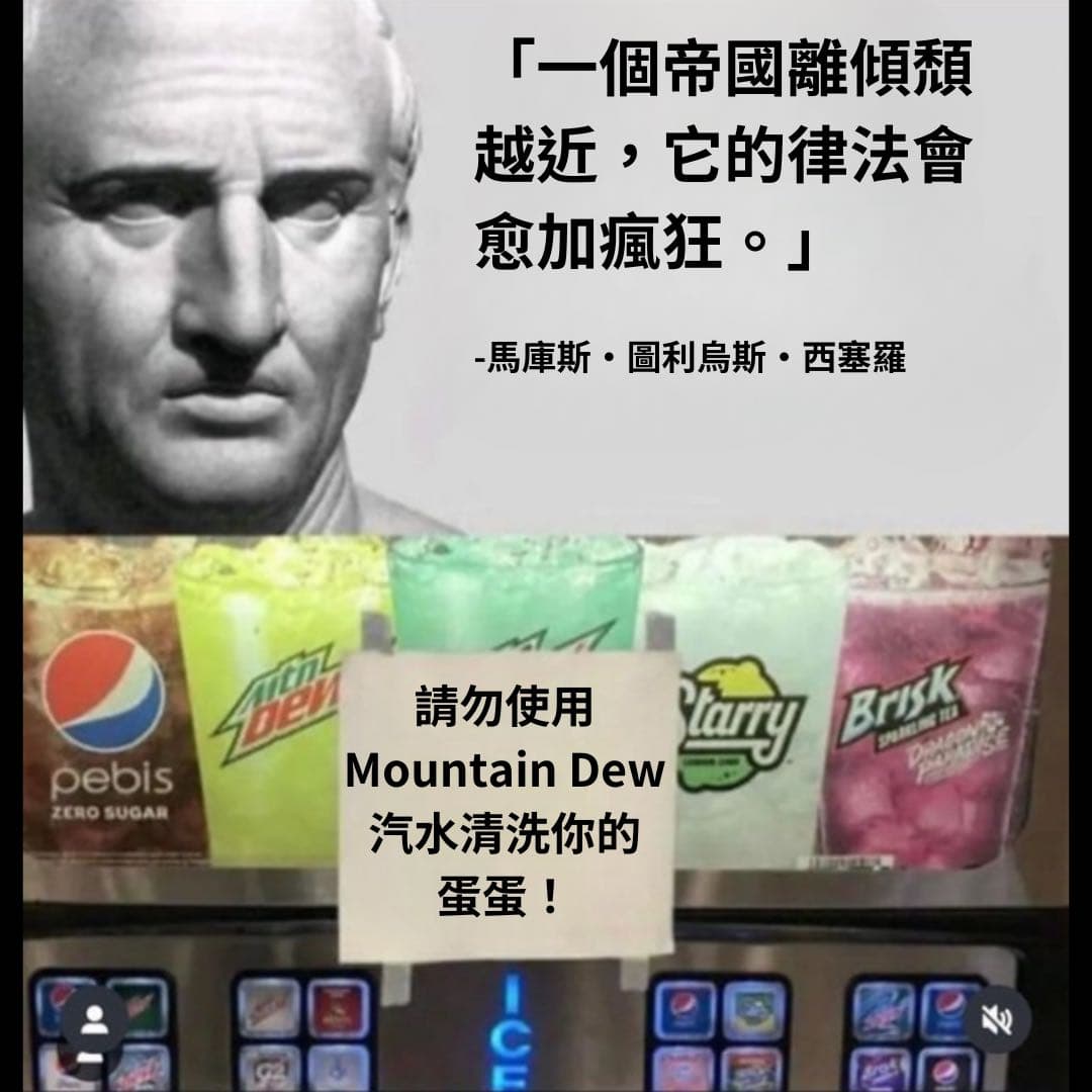 梗圖板 Dcard