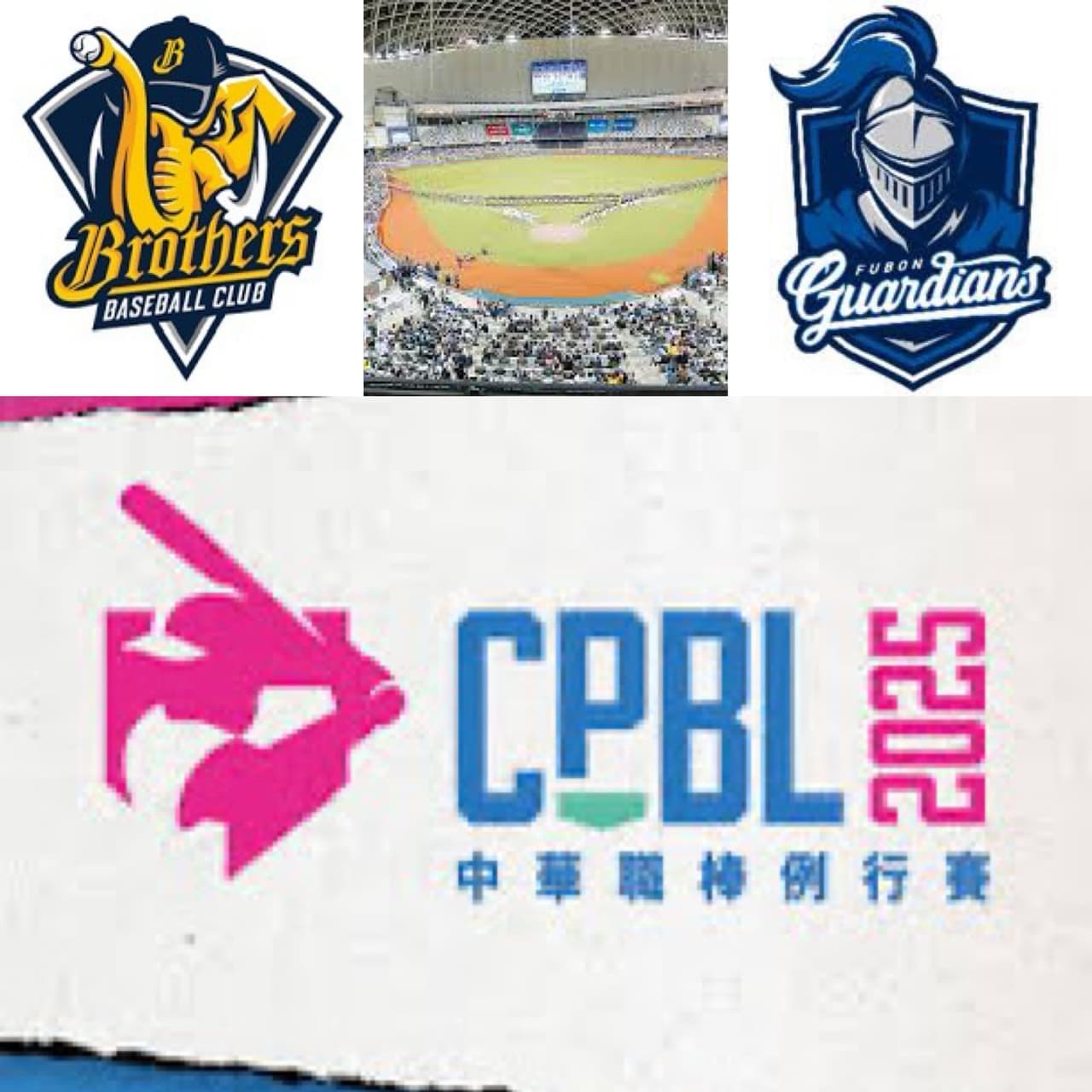 2025/8/16 CPBL 例行賽 G266 / 中信兄弟🐘 VS. 富邦悍將🛡️ / 賽事討論區（柯威士 VS. 陳仕朋） - 中職板 | Dcard