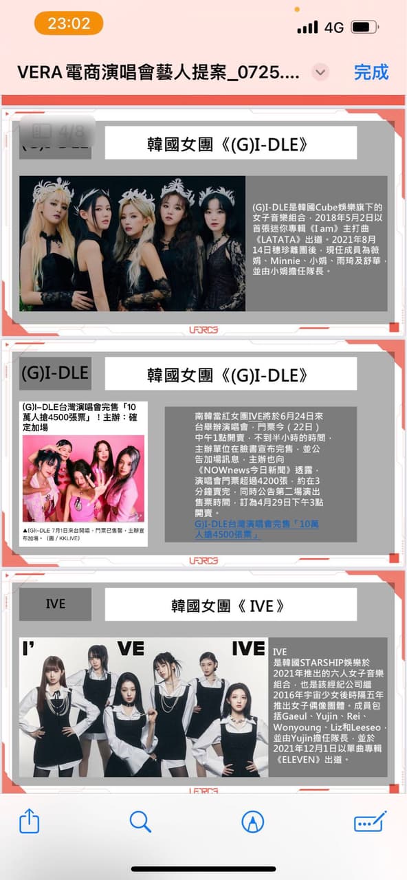 Vera_請問這個網站是詐騙啊？ - 網路購物板 | Dcard