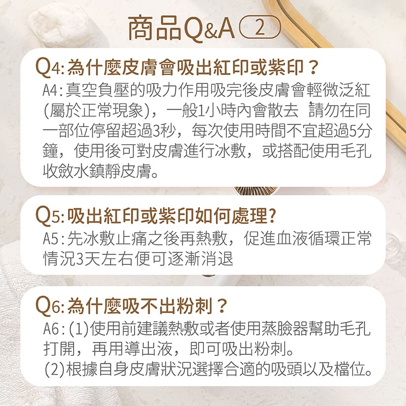 JWAY｜高畫質 HD 冷熱敷粉刺機 🥰 - 美妝板 | Dcard