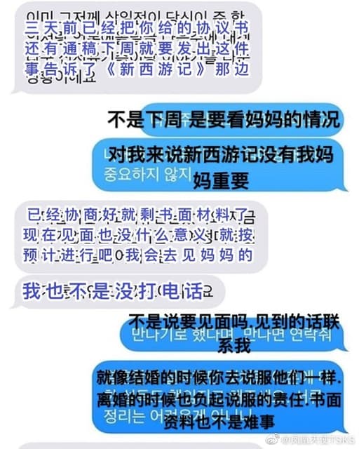 #持續更新# 安宰賢具惠善離婚#集中討論# - B1012 留言 | Dcard