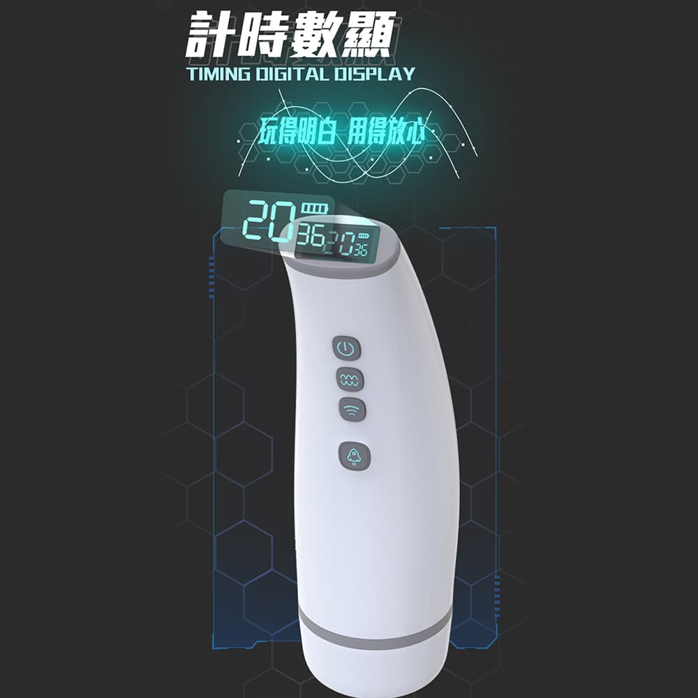 XXOO｜智能加溫發音｜計時飛機杯 - 西斯板 | Dcard