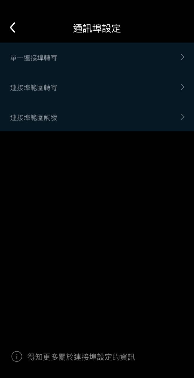 MOD透過LINKSYS給網路要如何設定 - 3C板 | Dcard