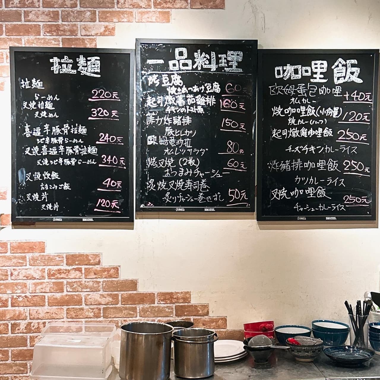 新竹拉麵推薦 Hiro's らぁ麵 Kitchen - 小光 (@albert841123) | Dcard