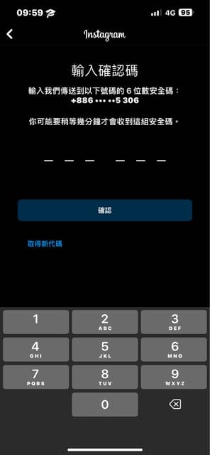 求救 Ig被登出後進不去 App板 Dcard
