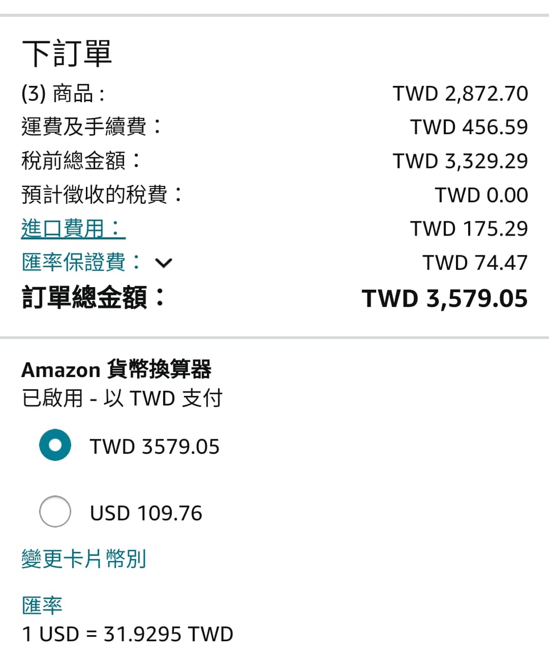 Amazon湊鐵三角ATH-SQ1TWBK1 - 3C板 | Dcard