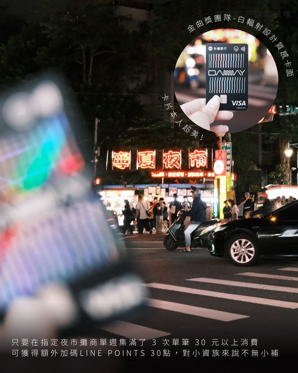 就決定是你了！艾連·夜卡 DAWAY 💳 - 百度人 (@doo100) | Dcard