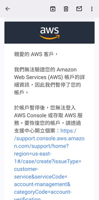 #發問 我的 AWS 帳號就這樣被鎖了？ - 軟體工程師板 | Dcard