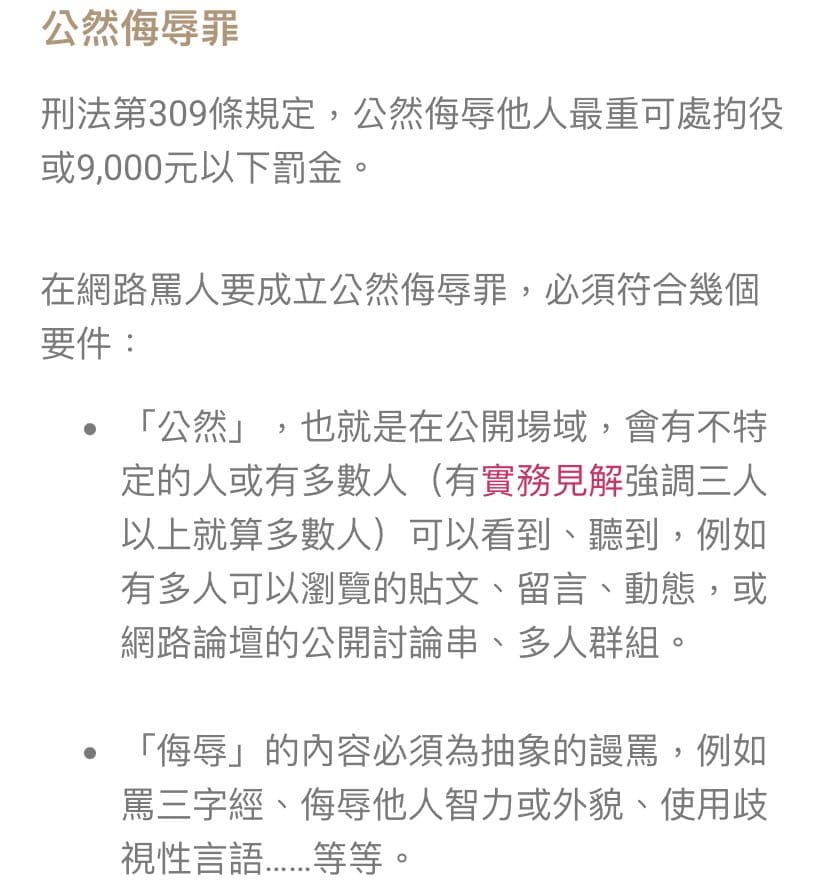 1.3W 回覆 - 閒聊板 | Dcard