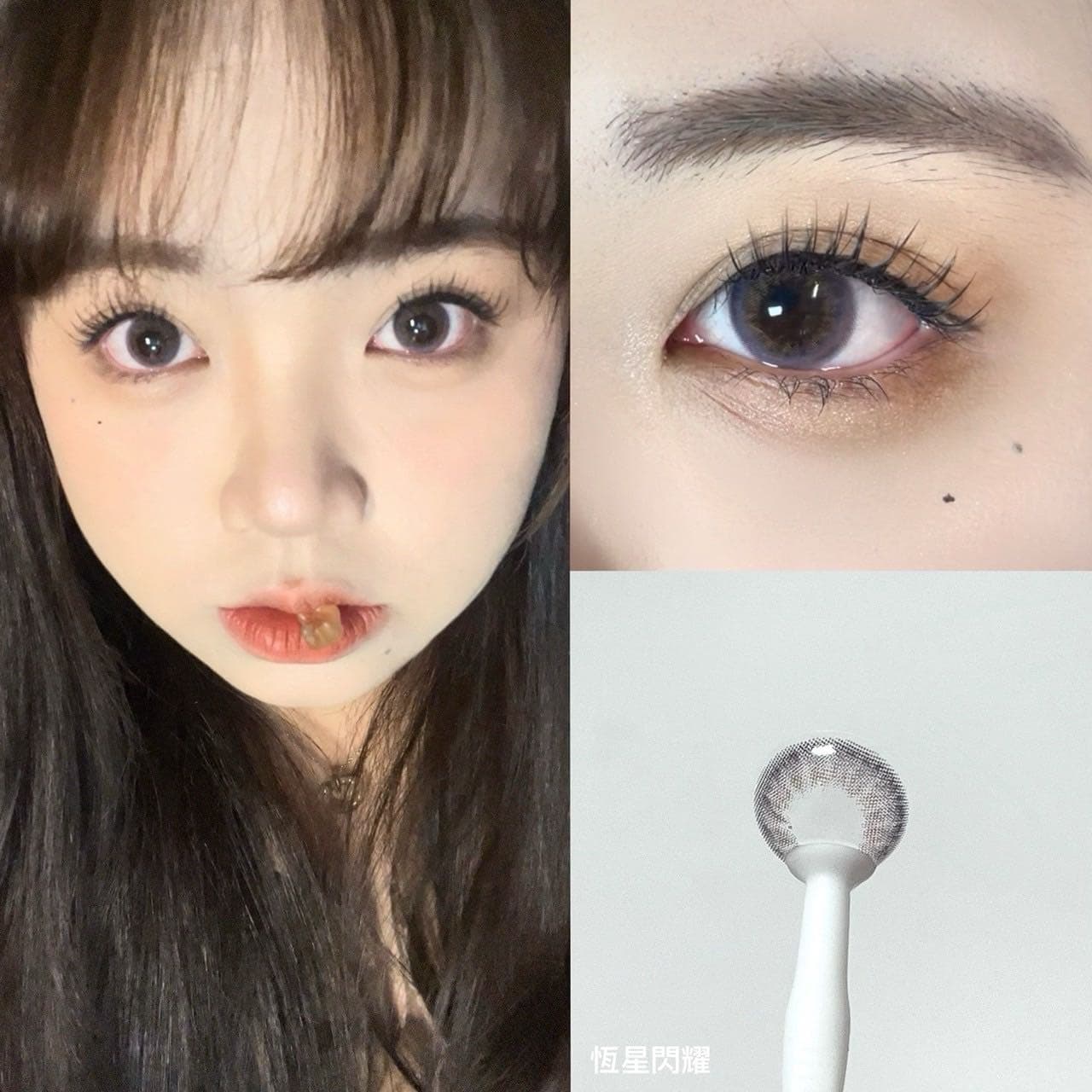 氣質公主款💗KIRA KIRA系列月拋～🌙 - 妝子曰 (@zzu__2021) | Dcard