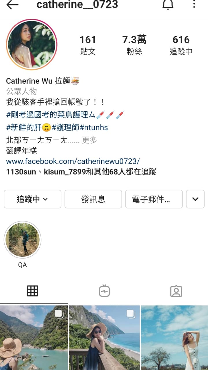 問 有胸部大 但穿著不暴露的網美嗎 - B327 留言 | Dcard