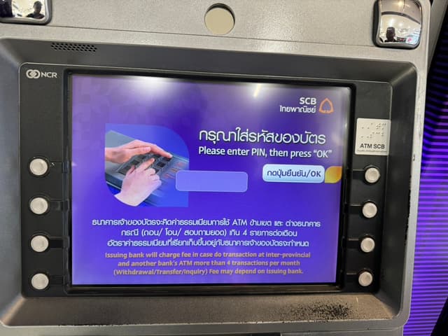 泰國ATM提款教學 - 泰國旅遊板 | Dcard