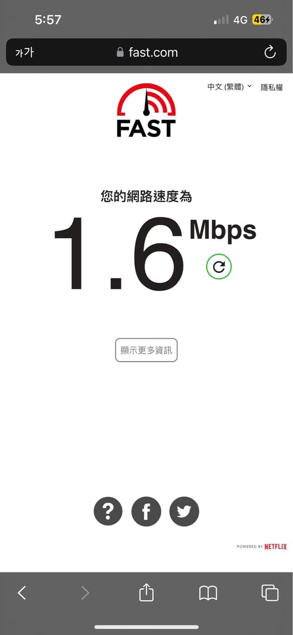 #台灣大哥大 #5G 1399訊號超差 - 3C板 | Dcard