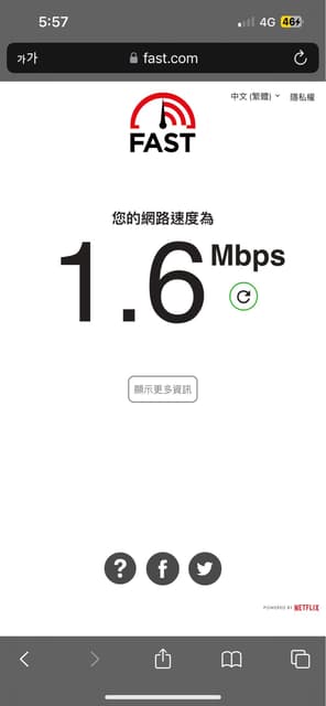 #台灣大哥大 #5G 1399訊號超差 - 3C板 | Dcard