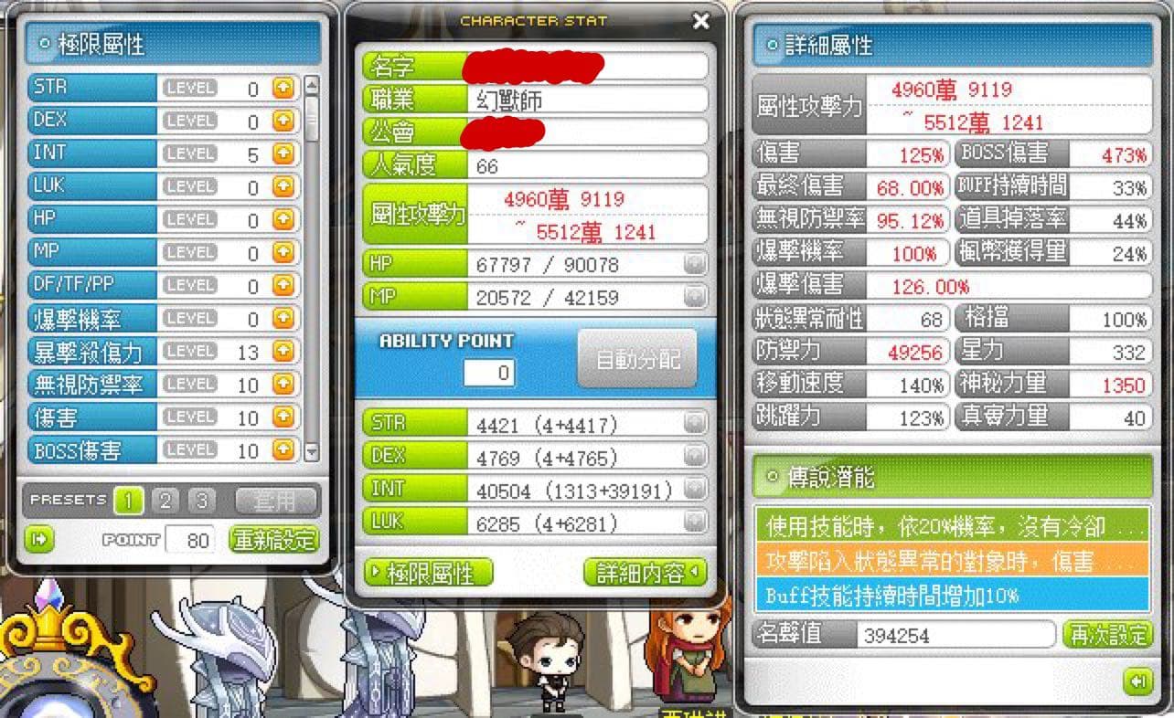 #徵人 IZCR徵求雙打以上@@ - 楓之谷板 | Dcard