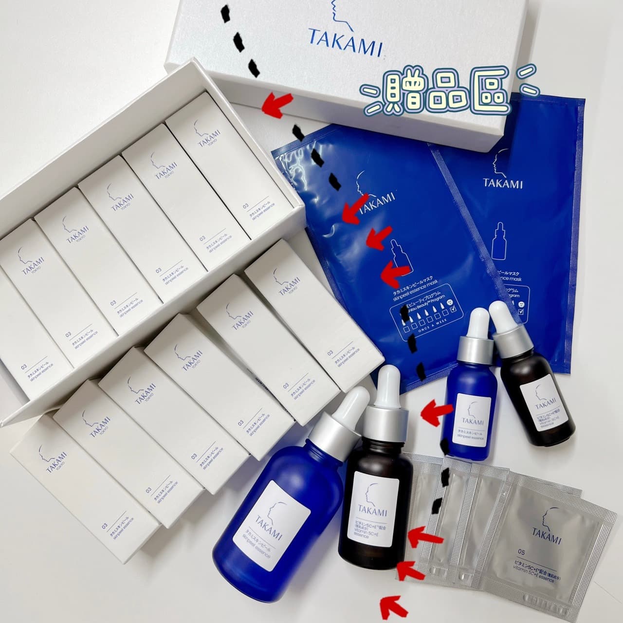這次台灣真的便宜👌TAKAMI小藍瓶.5C+E精華週慶開箱 - 美妝板 | Dcard