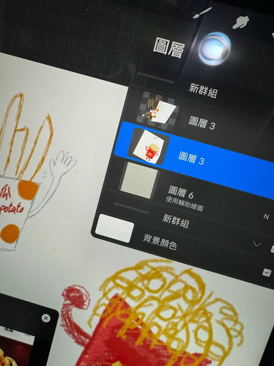 Procreate 求解🥺🥺 - 插畫板 | Dcard