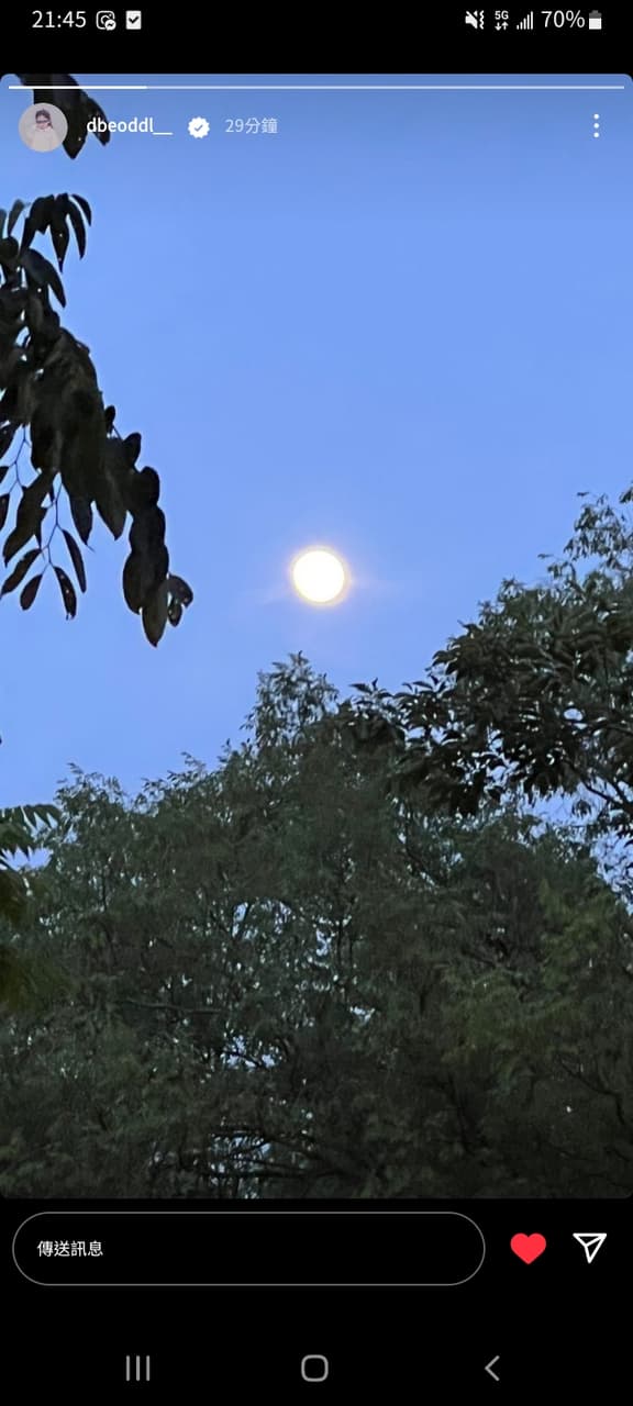 #分享 妹妹、成員與好友留給彬尼的信(增加產賀、銀優、珉奎) - B176 留言 | Dcard