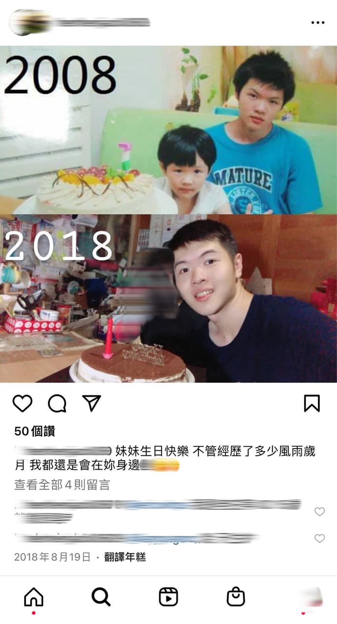 獻給我最偉大的哥哥（有影片） - Q (@qqznw) | Dcard