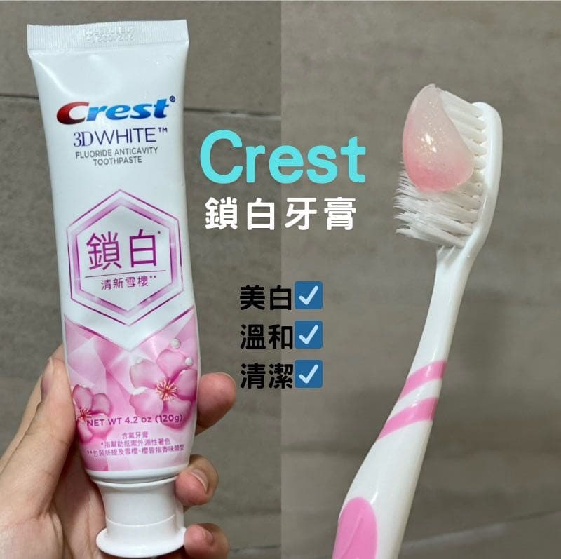 敏感牙🦷請看👉三款美白牙膏心得(crest/Ora2…) - 美妝板 | Dcard
