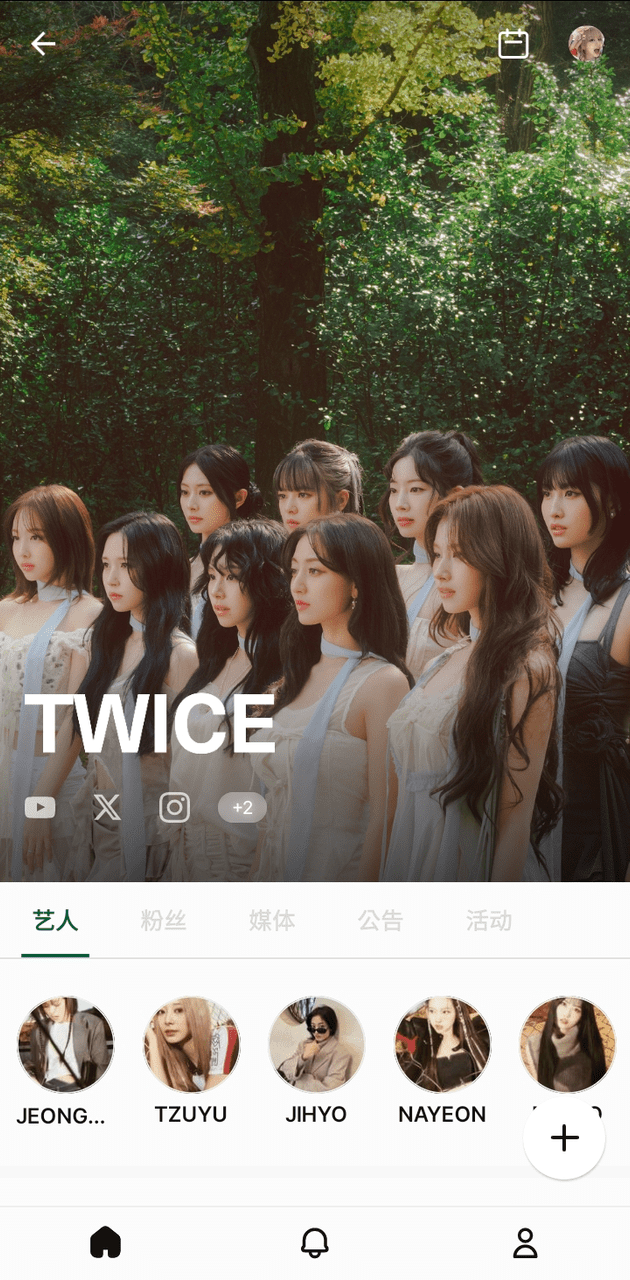 #分享 JYP推出新的粉絲社群平台 “FANS” - TWICE板 | Dcard