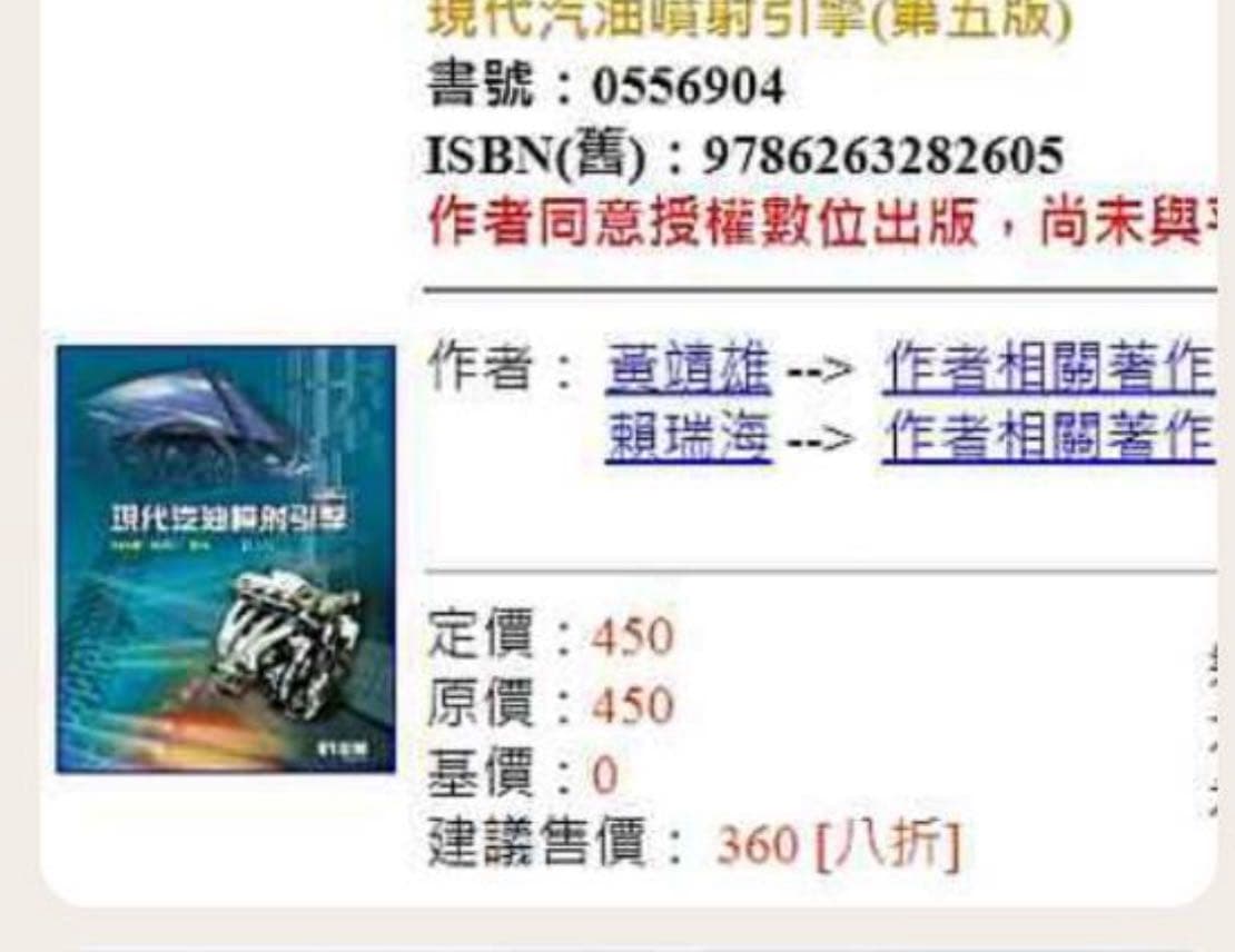 有人有賣二手的嗎 東南科大板 Dcard