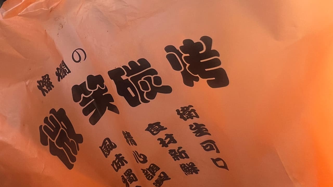 林口是個好地方 - Raina (@rainalin_9) | Dcard