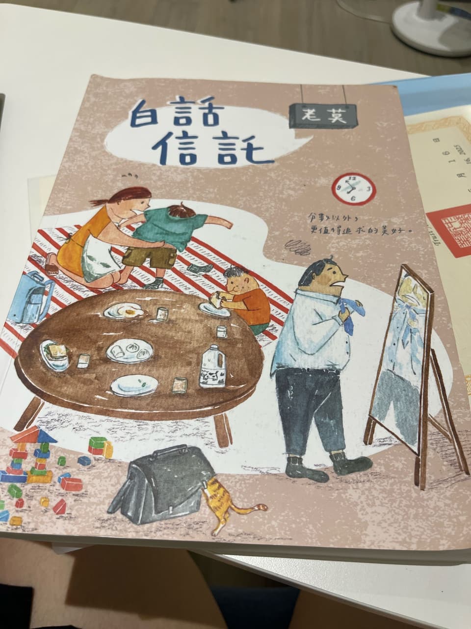 售 老莫信託 - 金融板 | Dcard