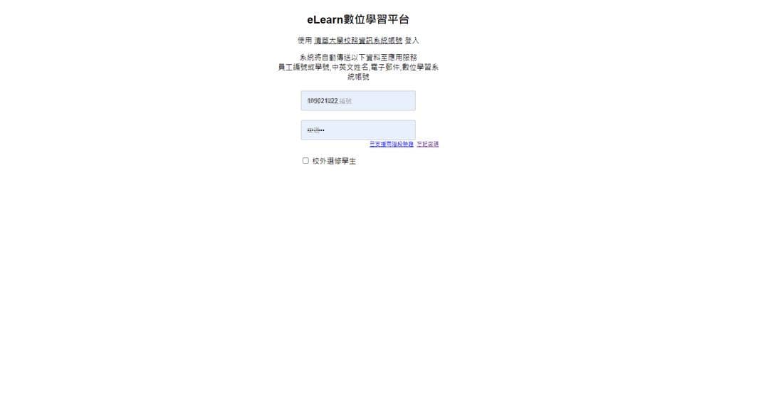 elearn 484壞掉了 - 清華大學板 | Dcard