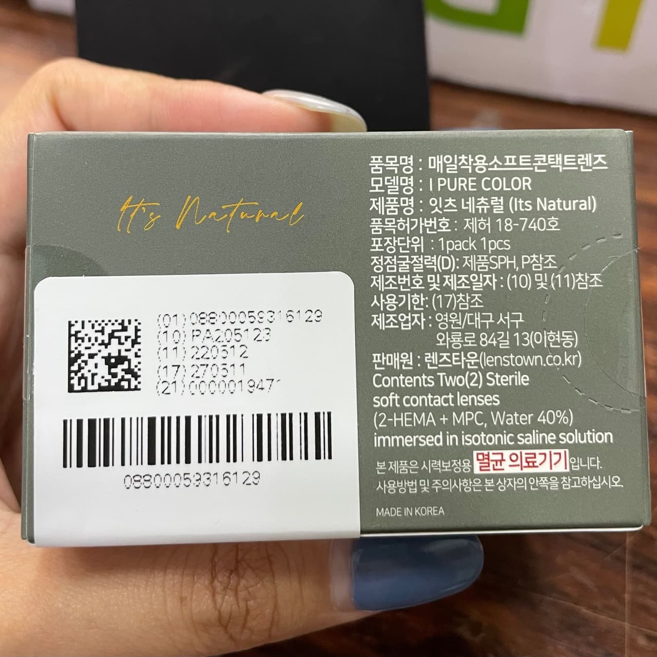 #分享 Lenstown 季拋 it’s natural Espresso - 隱形眼鏡板 | Dcard