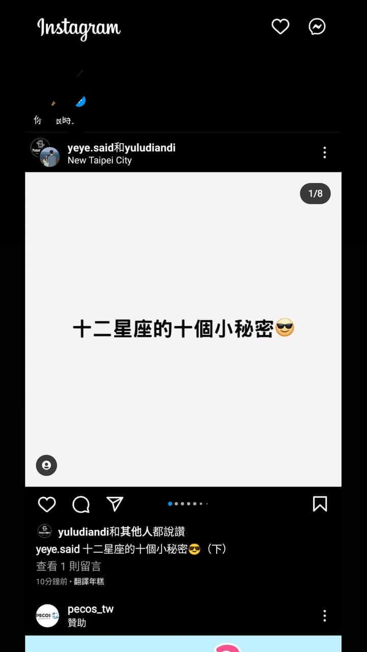發問 Ig限動無法顯示 問答板 Dcard