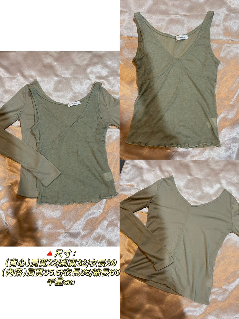 #我要賣 甩貳賣🍾🍾Shkev/wward_robe⋯（降價！不超過200！） - 二手交易板 | Dcard